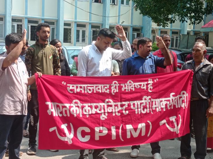 Mandi CPIM office vandalized | मंडी CPIM कार्यालय में तोड़फोड़: ABVP पर ...
