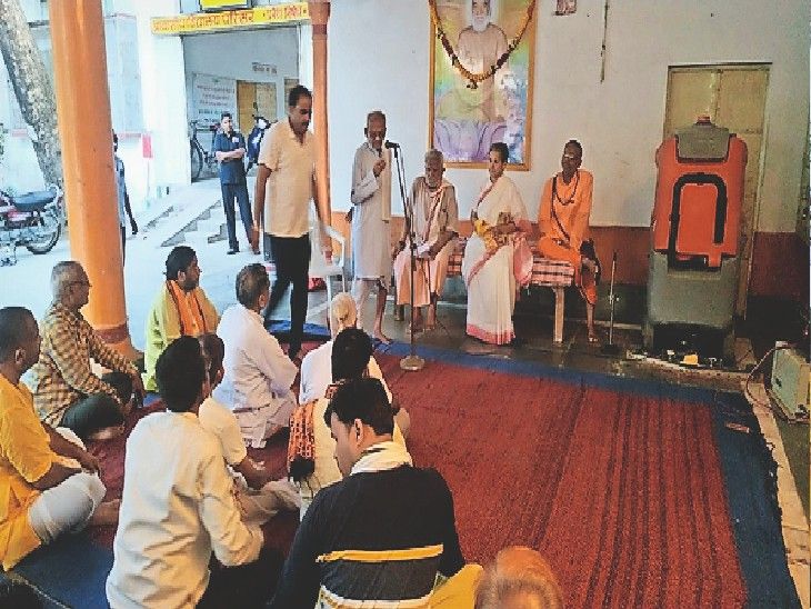 The servants of Shri Pitambara Peeth paid tribute to Shankaracharya ...