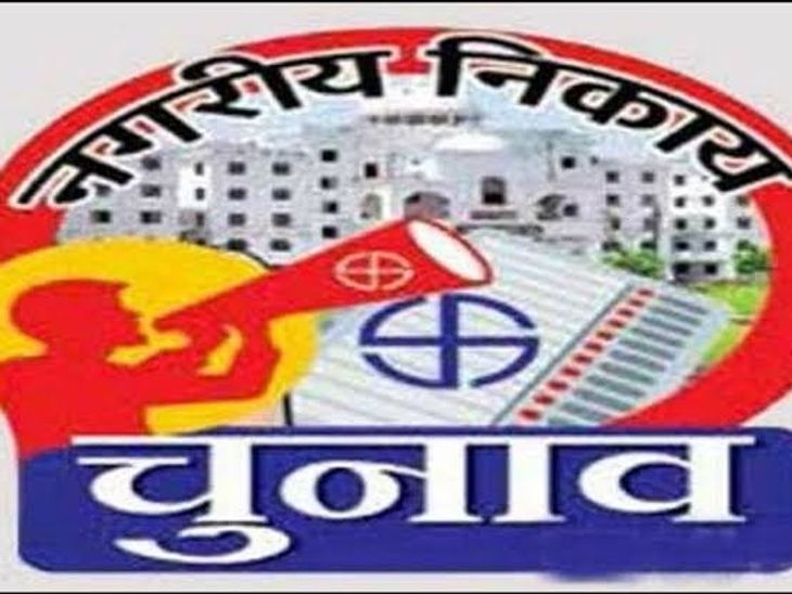 Election symbols allotted to 75 candidates of Malajkhand and 60 ...