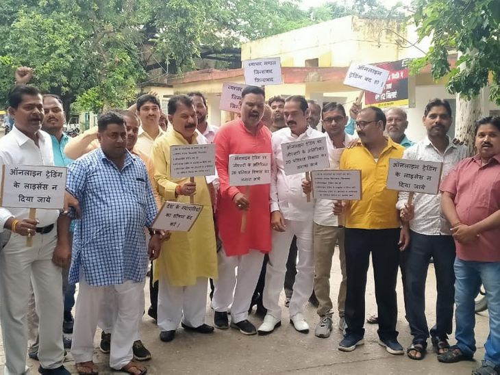 In Fatehpur, the officials of the Board of Trade gave a memorandum to ...