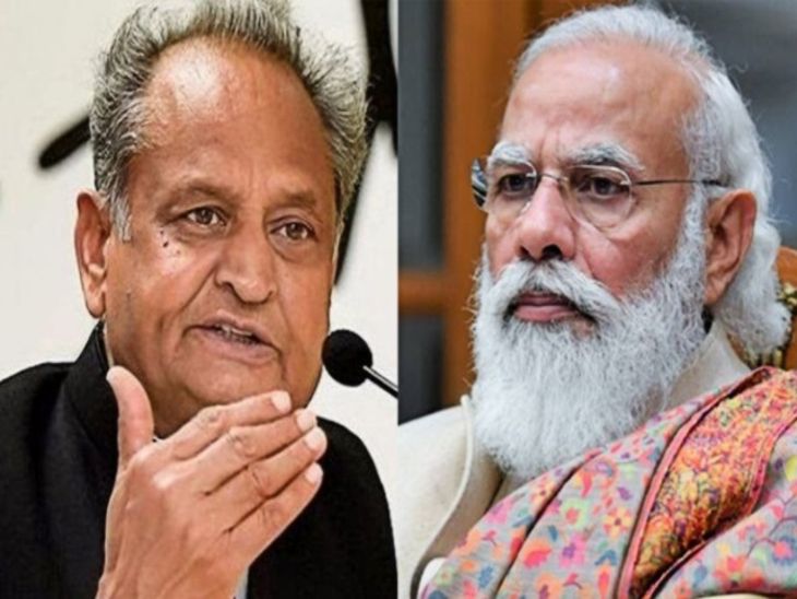 Ashok Gehlot Letter To Narendra Modi; Declare Lumpy Skin Disease An ...