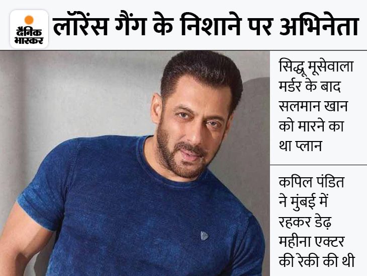 Mumbai Police reaches Punjab, gangster Kapil Pandit will be ...