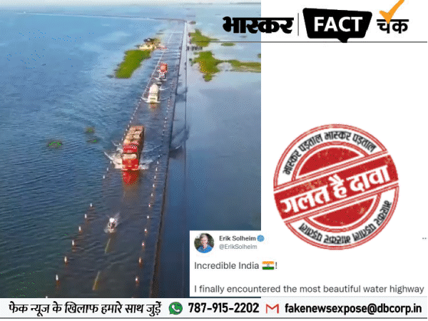 Water Highway built in the middle of the sea in India? Know the truth ...
