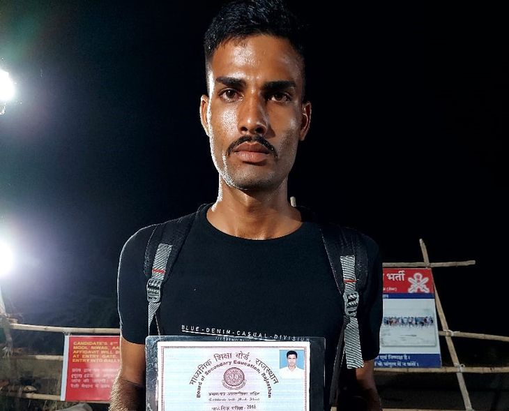 Made tenth marksheet from E-Mitra for only two and a half hundred rupees, army caught but did ...