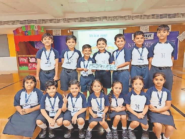 Neerja Modi School celebrated Hindi Day | हिंदी दिवस उत्साह के साथ ...