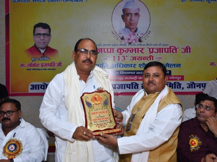 113th birth anniversary of Ratnappa Kumbhar celebrated by Maharaja ...