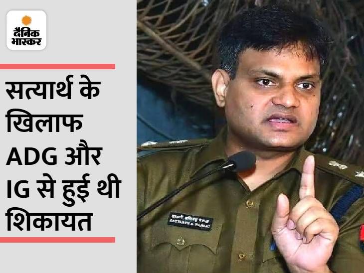 The displeasure of the MP MLAs fell heavily on the SSP: Bareilly SSP ...