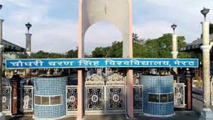 Meerut University gave one more chance to thousands of students for ...