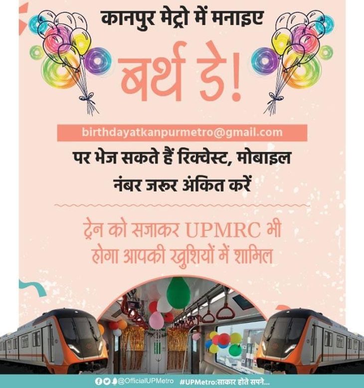 Birthday booking will be done on the lines of first come first serve ...