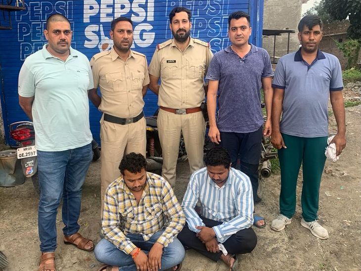 Hisar police caught 2 thugs from Indore, had cheated in the name of ...