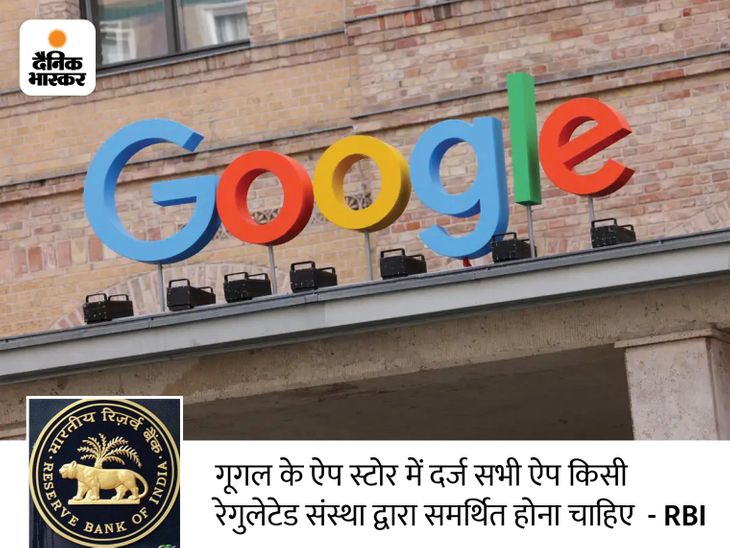 Reports: Google faces pressure from government and RBI in India to help ...
