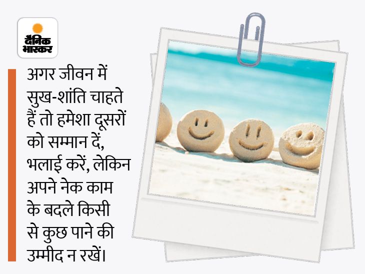 quotes on success and happiness, prerak vichar, we should work with ...