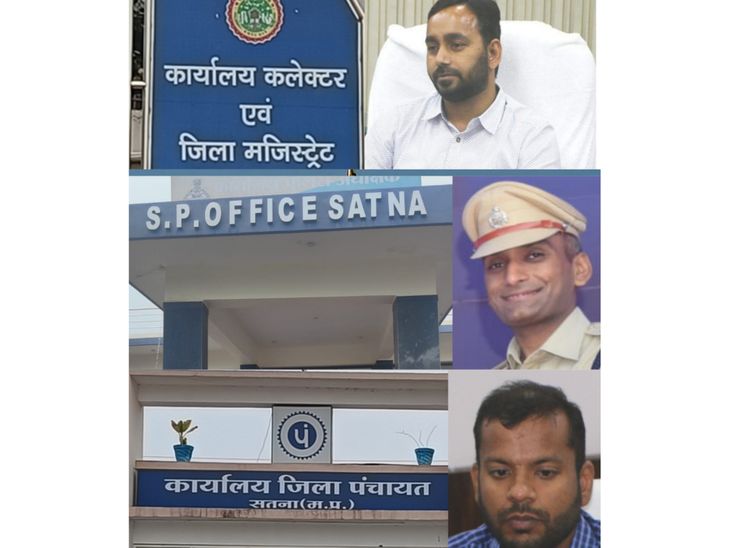 After two years, Satna District Panchayat reached the top 5, Satna ...