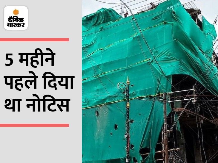 Varanasi Development Authority woke up after the death of the girl ...