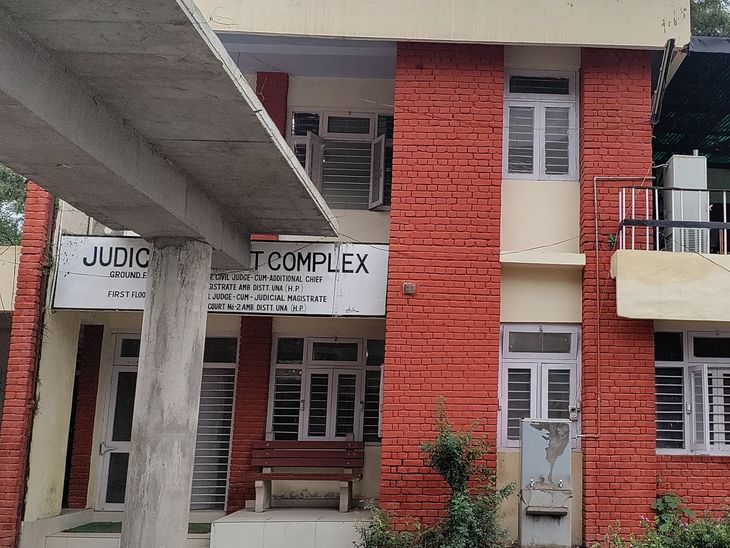 Una's sub-division Amb's court ruled, Accused sentenced to 4 months 12 ...