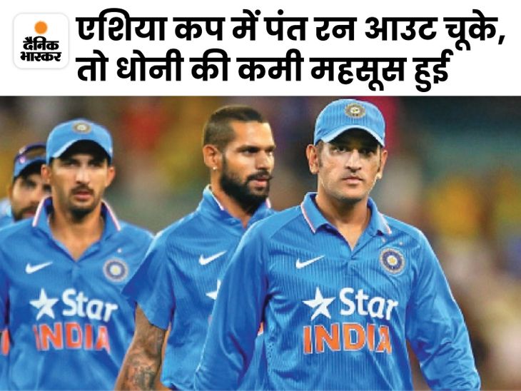 bhaskar analysis of dhoni era; MS Dhoni,