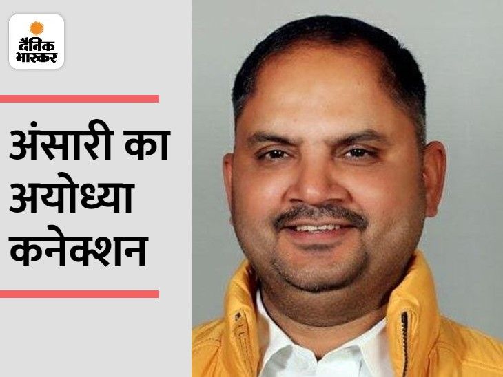 Khabbu Tiwari said; MLA Abhay Singh is a member of the gang, CM should ...