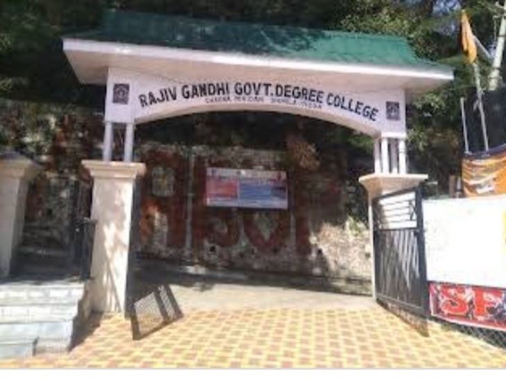 Bloody clash in Shimla's Kotshera College, 12 students of SFI were ...