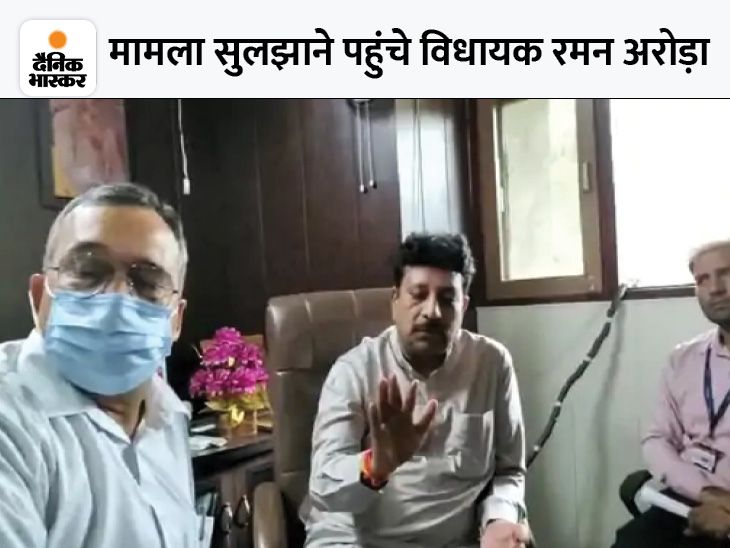 Doctors And Other Staff Of Civil Hospital Jalandhar Furious Not Taking ...