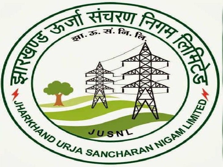 Due to the repair work, there will be no electricity in the big area of Ranchi from 11 am to 5 ...