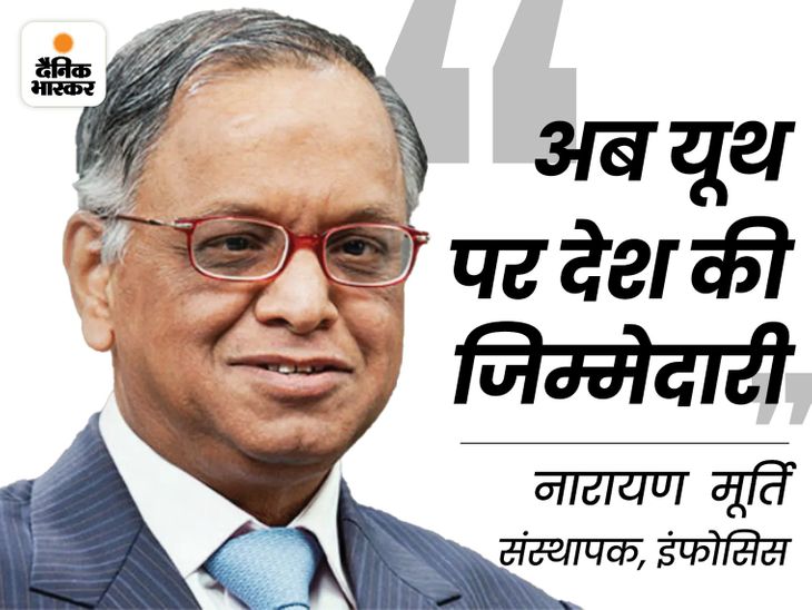 Manmohan Singh Vs Modi Economics; Narayan Murthy On UPA Government ...