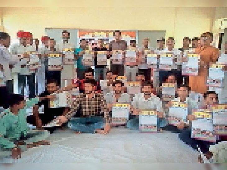 Padayatra, Bhandara and Bhagwati Jagran poster released at Anjani Mata ...