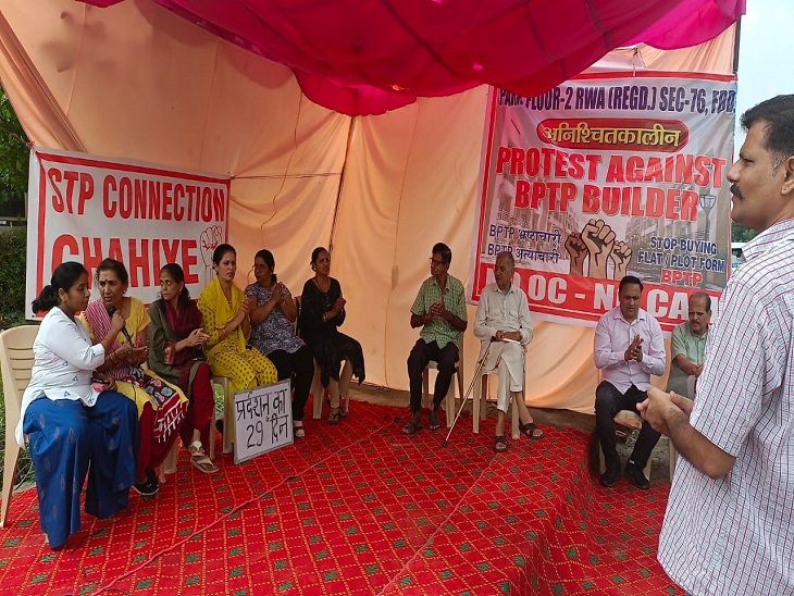 Residents continue to protest against BPTP builder for a month, builder ...
