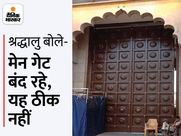 Gate no-4 of Shri Kashi Vishwanath Dham closed, Temple administration ...