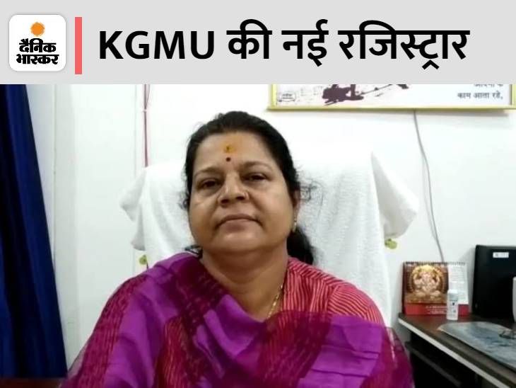 Transfer of 4 PCS, 4 IAS officers KGMU registrar Ashutosh Dwivedi has ...