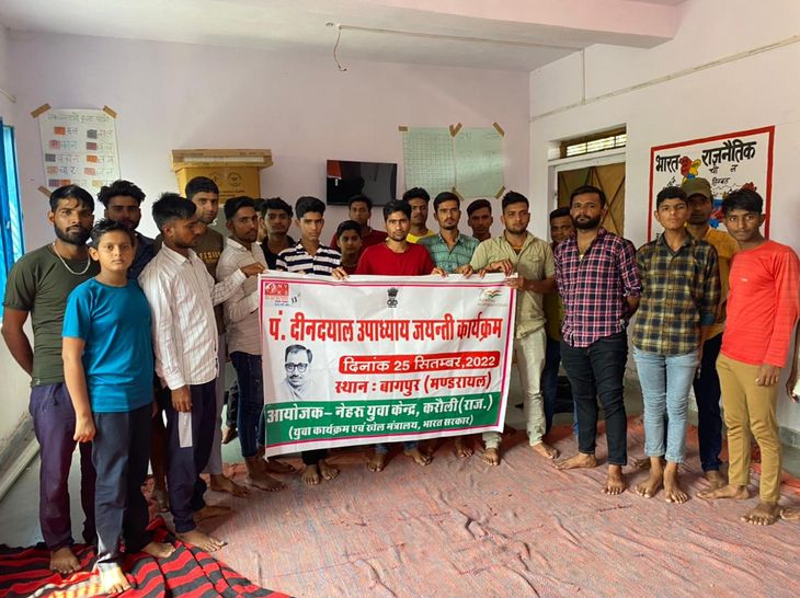 Celebrated the birth anniversary of Jana Sangh founder Pt. Deendayal ...