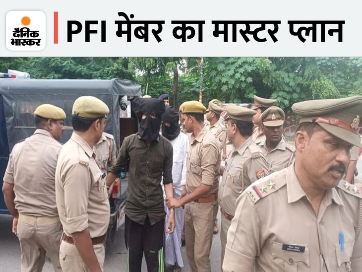 Preparations were made to set up an organization like RSS, PFI member Shahid arrested in ...