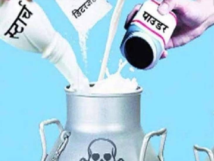 Milk decreased, adulteration increased; Food Safety Wing filled 676 ...