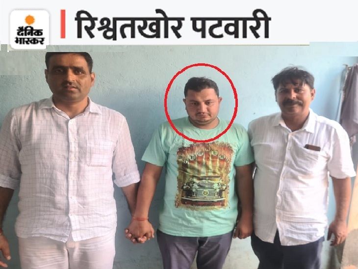 Patwari took 37 thousand rupees in Jhajjar, Patwar jumped from the roof ...