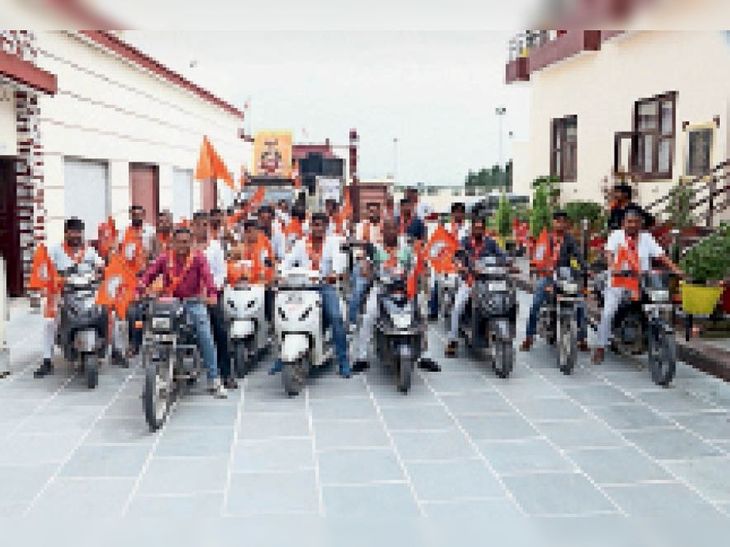 Agrawal Samaj garlanded Maharaja Agrasen Jayanti by pouring Purnahuti ...