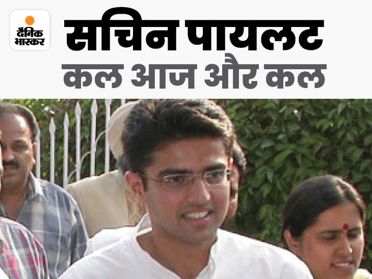 Sachin Pilot Sara Abdullah Love Story | Sachin Pilot Personal Life ...