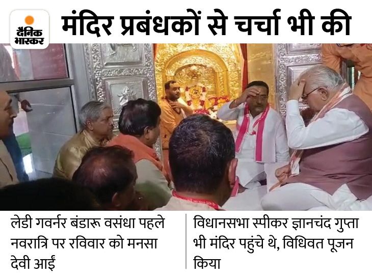 CM Manohar reached Chandi Devi temple; Involved in Havan-worship, Donation 22 lakhs 24 hours to ...