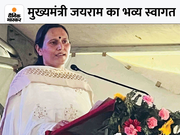 CM Jairam's visit to Rohru, The foundation stone of Khashdhar road to ...