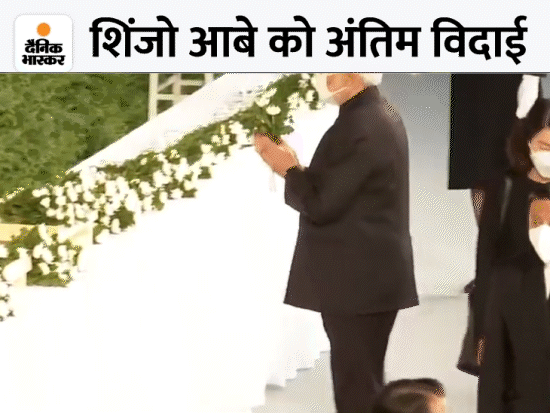 SHINZO ABE STATE FUNERAL LIVE UPDATES PM MODI JAPAN VISIT