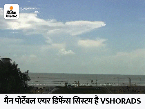 DRDO VSHORAD Missile Test Odisha Chandipur Video Update