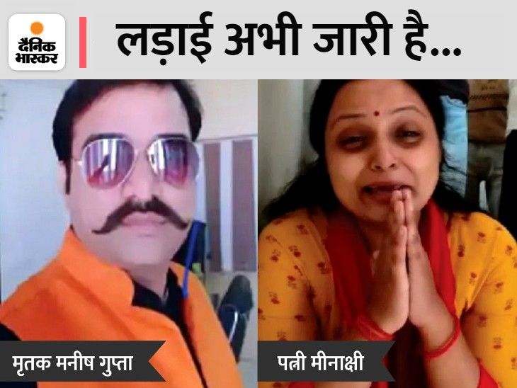 Son Aviraj is still waiting for his father; Meenakshi watching job, son and case alone | मनीष ...