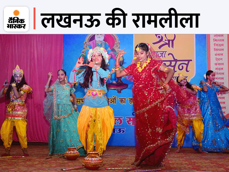 staging of ramlilas started in the city of lucknow Ramjanam-Tadka's slaughter and Ahilya's ...