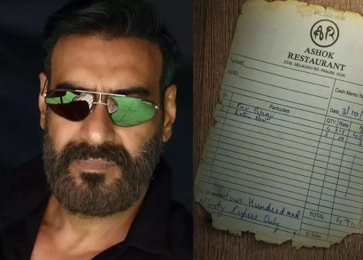 Ajay Devgan gave fans the memory of October 2, shared old bills, gave a ...