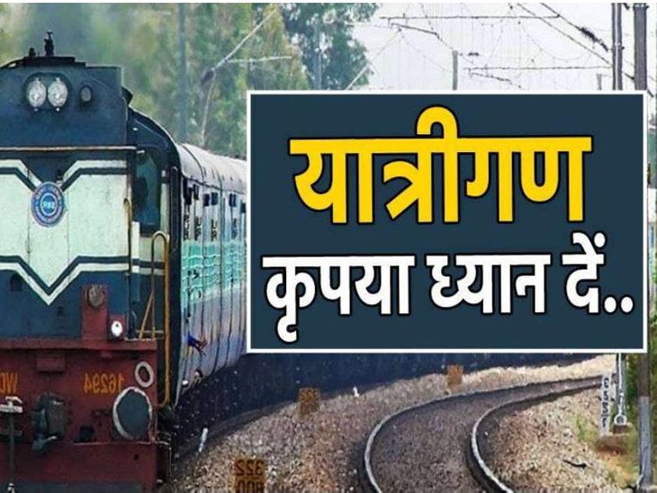 Two special trains will be operated from Narkatiaganj railway section for Chhath and Deepawali ...