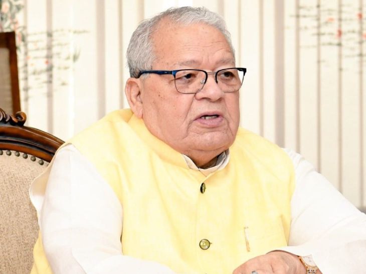 Rajasthan University Vice Chancellor Appointment; Kalraj Mishra ...