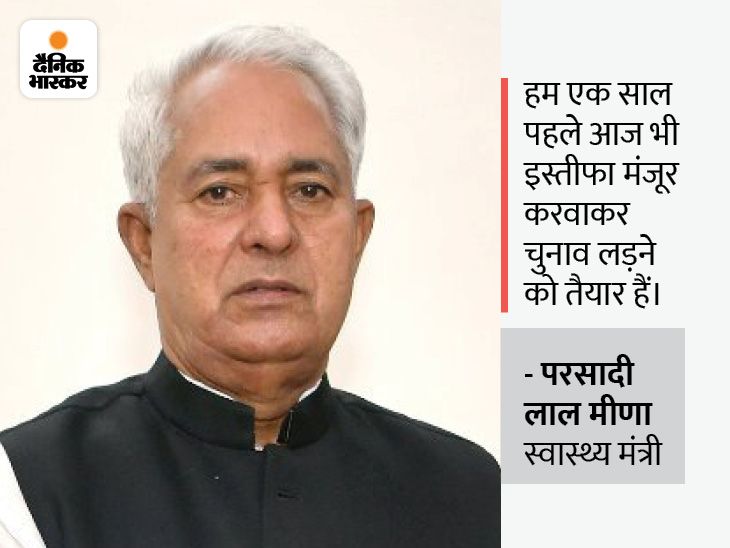 Govindram Meghwal said - I support, how will CM change, MLA then we ...