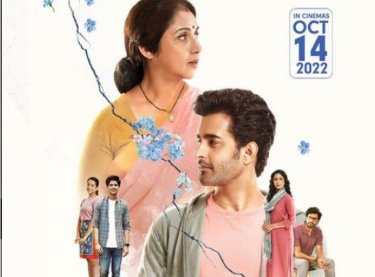 The film is based on a true incident, National Award winner Revathi ...