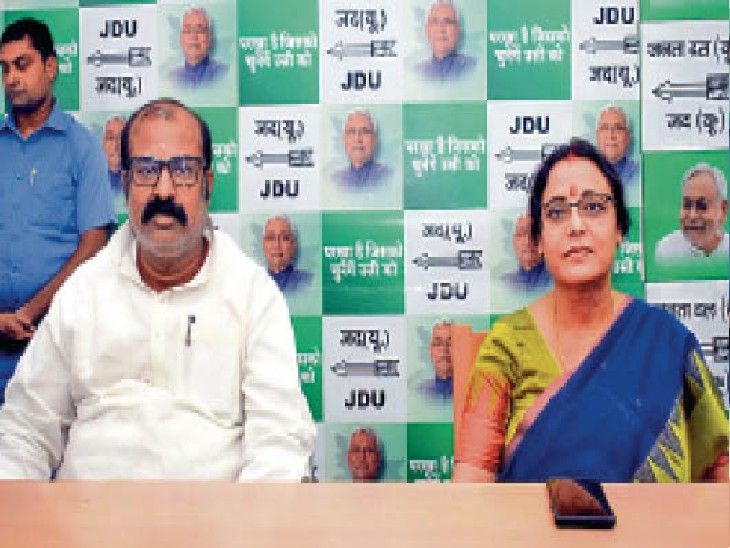 The country is following many schemes of Bihar: JDU | जनसुनवाई में ...