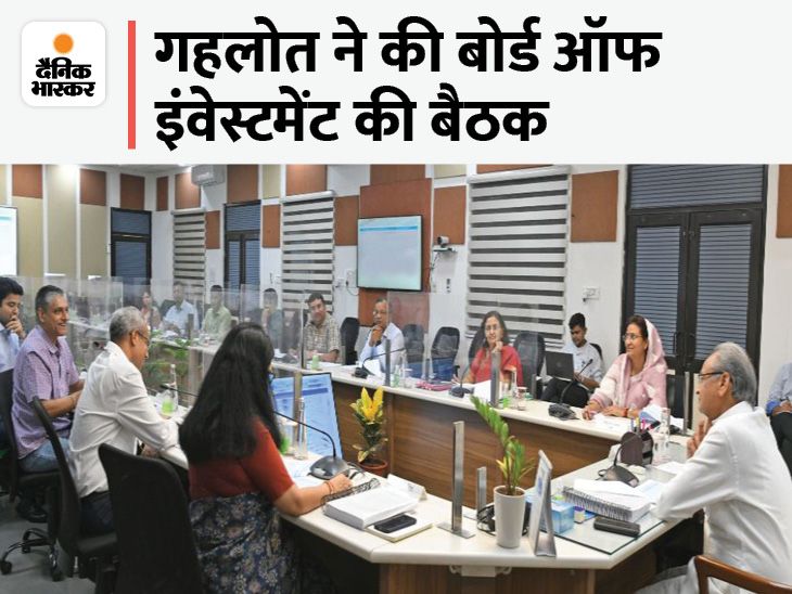 Ashok Gehlot; Invest Rajasthan Summit 2022 | Mukesh Ambani Gautam Adani | गहलोत 7-8 अक्टूबर को ...