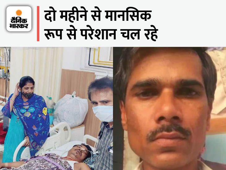 Doctors will reach Udaipur from Jaipur through Green Corridor, Rajkumar ...