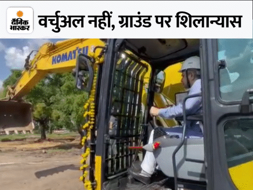 Aurangabad Railway Pit Line: Minister Ashwini Vaishnav Lays foundation ...